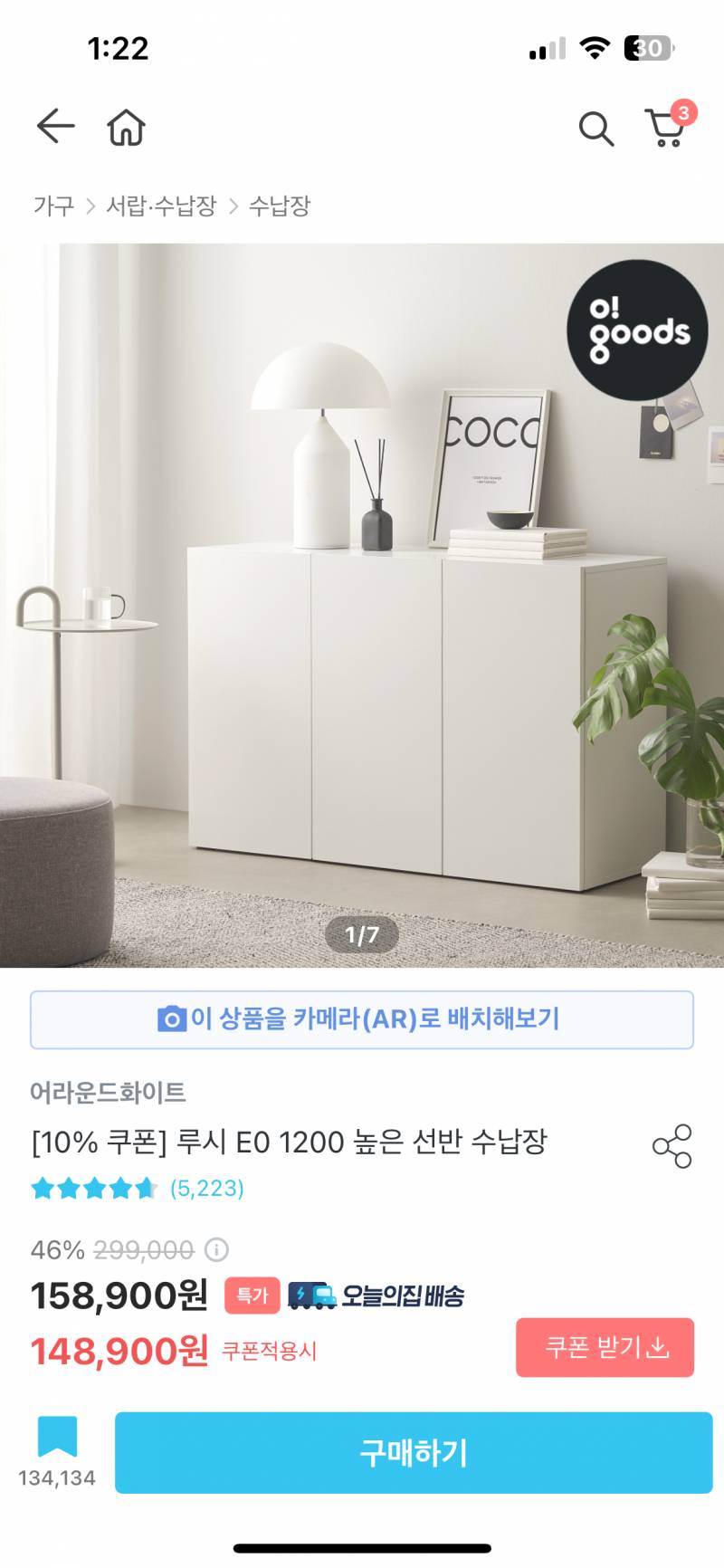 [잡담] 진짜 방정리 못하는 사람한테 꿀템인거4040 - 인스티즈(instiz) 일상 카테고리