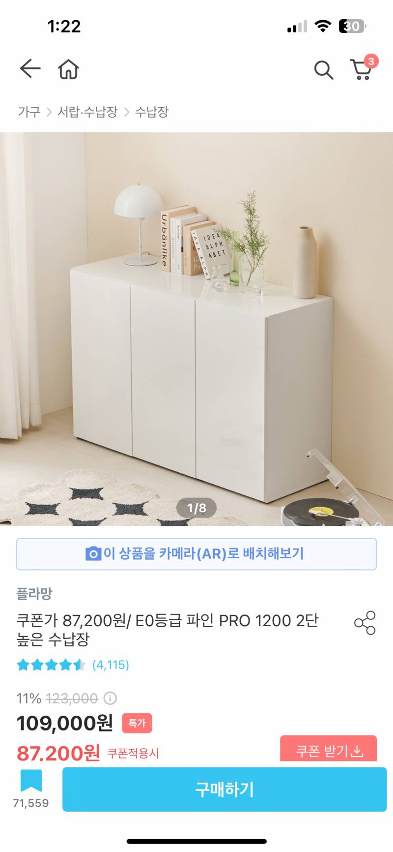 [잡담] 진짜 방정리 못하는 사람한테 꿀템인거4040 - 인스티즈(instiz) 일상 카테고리