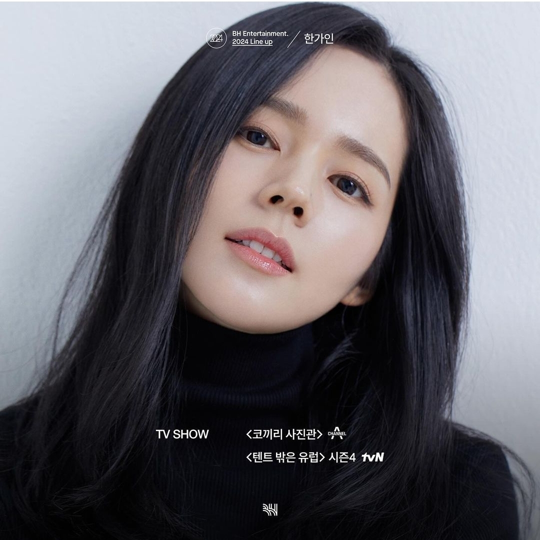 [정보/소식] BH 배우들 작품 라인업 - 인스티즈(instiz) 드영배 카테고리