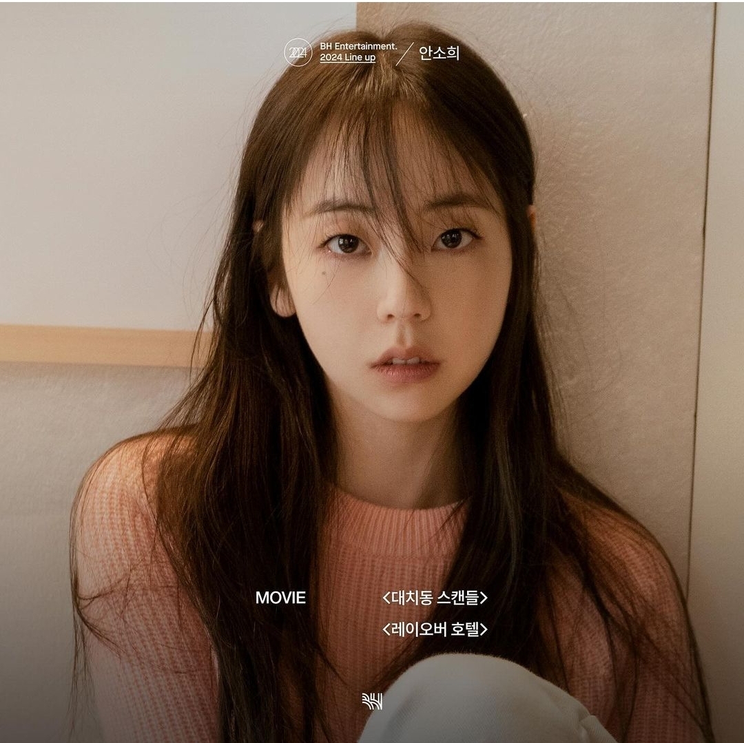 [정보/소식] BH 배우들 작품 라인업 - 인스티즈(instiz) 드영배 카테고리