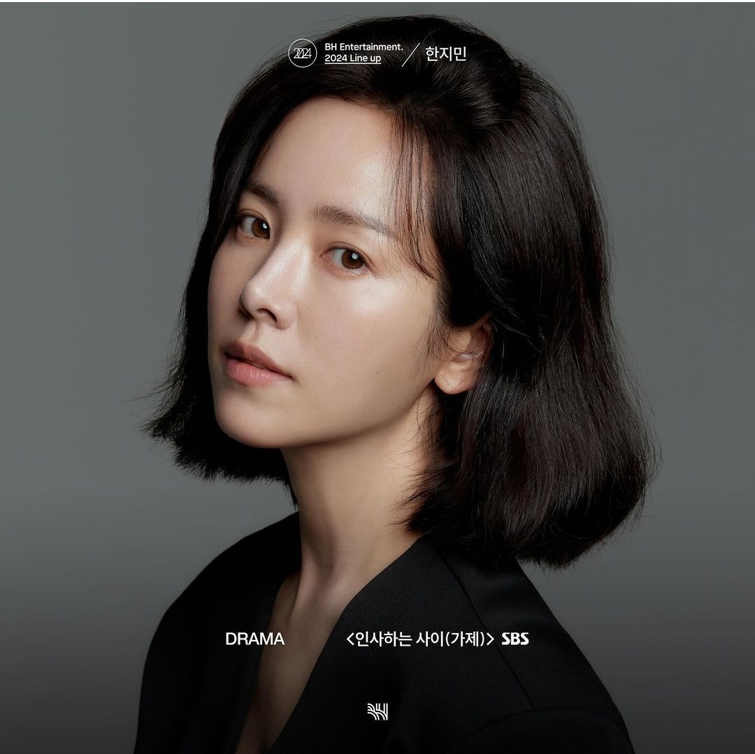 [정보/소식] BH 배우들 작품 라인업 - 인스티즈(instiz) 드영배 카테고리