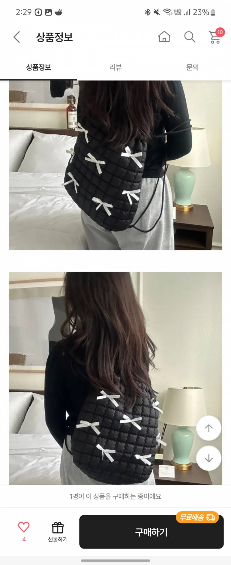 [잡담] 검 흰 중에 뭐살까??!?!? - 인스티즈(instiz) 일상 카테고리