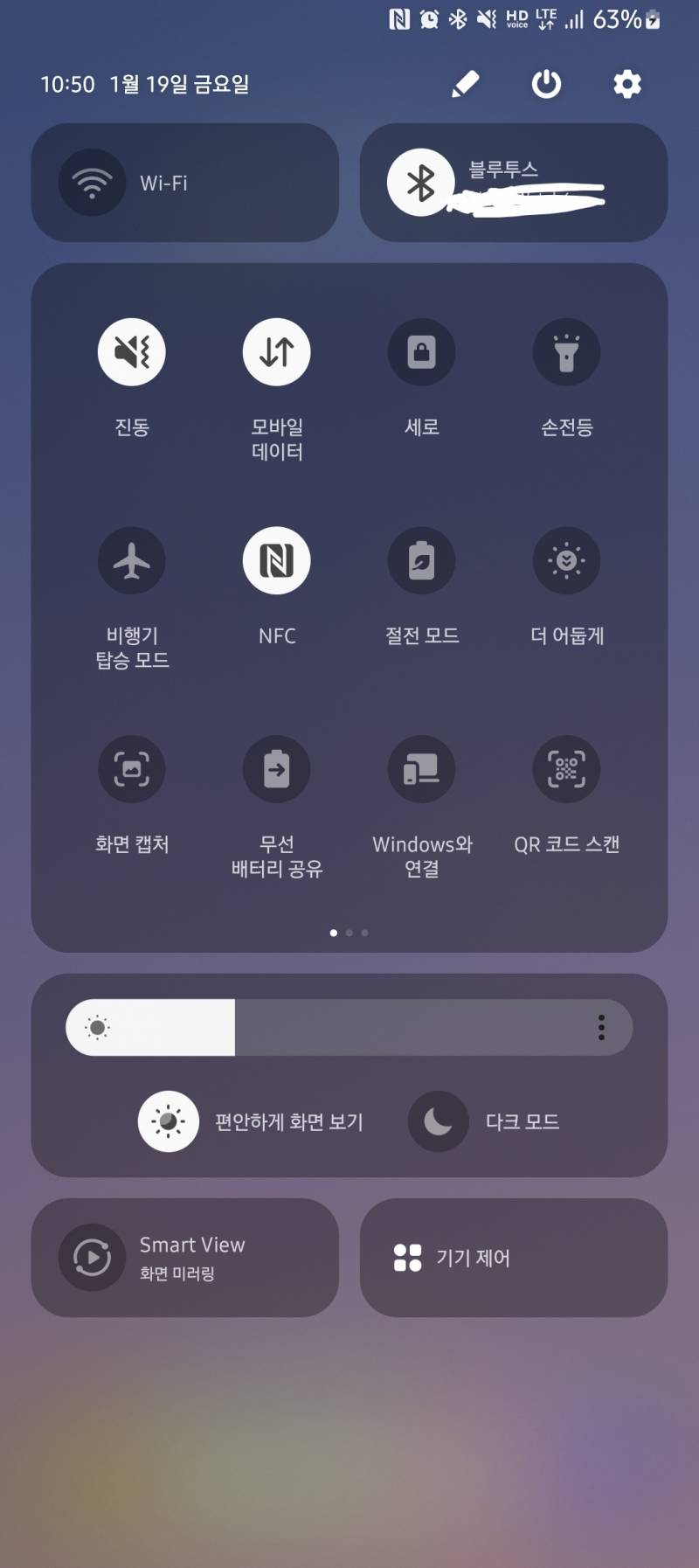 [잡담] 갤럭시 UI 업뎃했는데 상단바랑 이모지 바뀜 - 인스티즈(instiz) 일상 카테고리