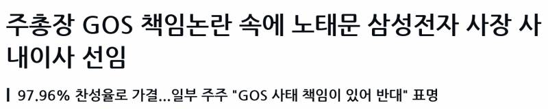 현재 중국만 좋게 내서 논란인 갤럭시 S24..JPG - 인스티즈(instiz) 이슈 카테고리