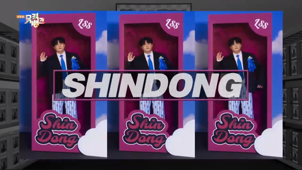 [정보/소식] 뮤뱅 넥스트위크 투어스 이븐 트리플S CIX AB6IX 김재환 설아 슈주LSS - 인스티즈(instiz) 연예 카테고리