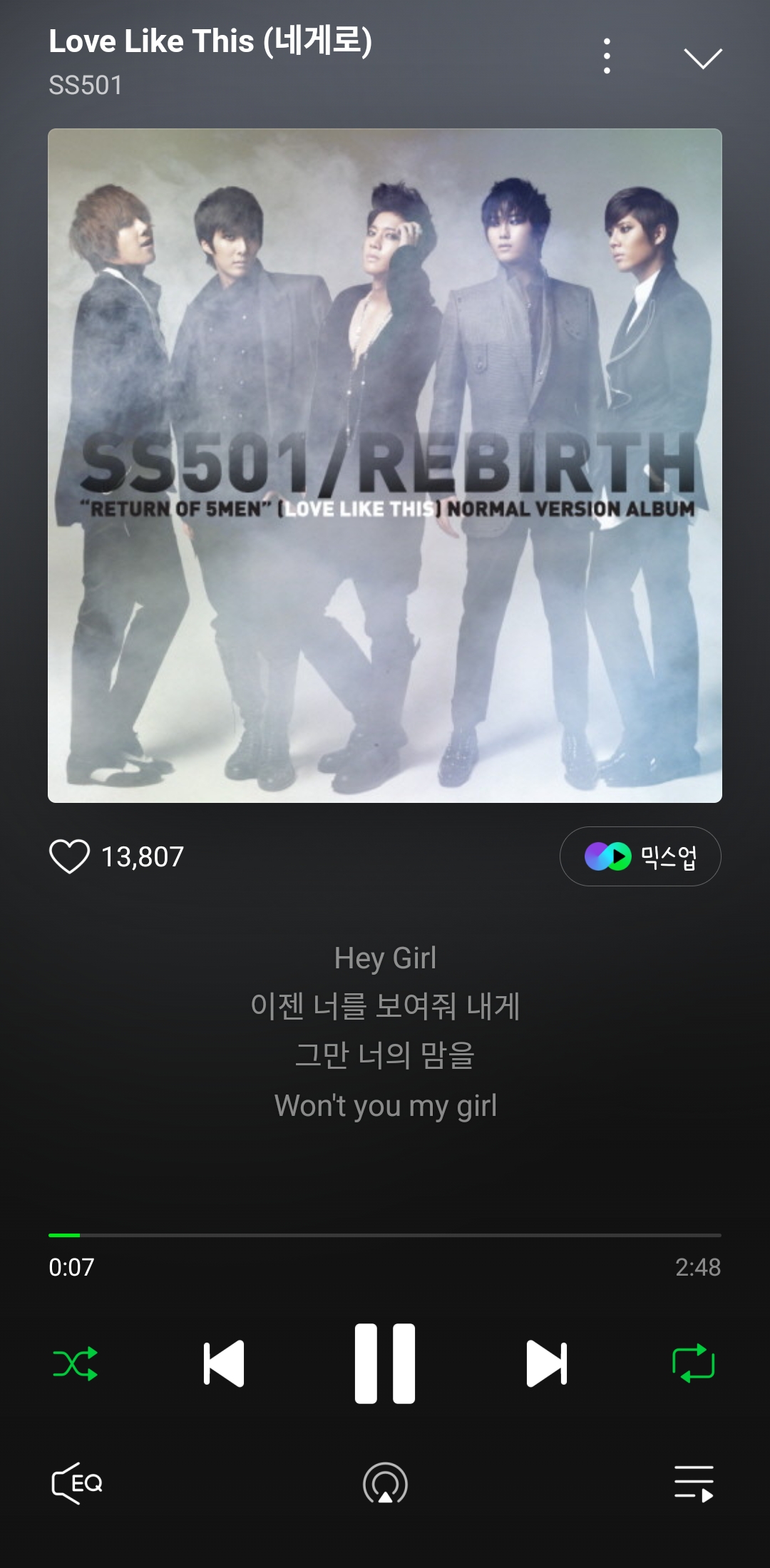 [잡담] 와 근데 생각해보니까 ss501 완전 앞서나갔네 - 인스티즈(instiz) 연예 카테고리