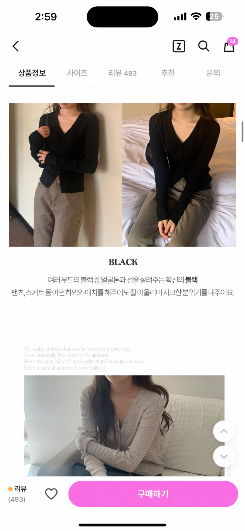 [잡담] 증명사진 옷 골라줘ㅠㅠ 1122 - 인스티즈(instiz) 일상 카테고리