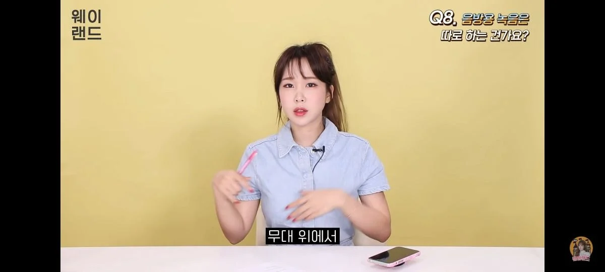 [마플] 크레용팝 웨이가 말하는 요즘 아이돌들 라이브 ar 방법 - 인스티즈(instiz) 연예 카테고리