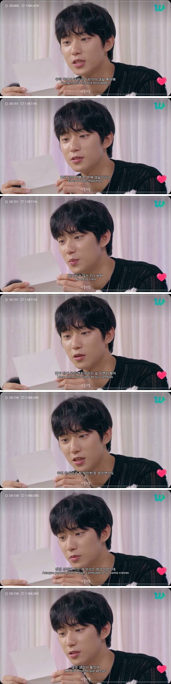 30대에도 형한테 똥개라 불리는 b1a4 막내 공찬 근황 - 인스티즈(instiz) 이슈 카테고리