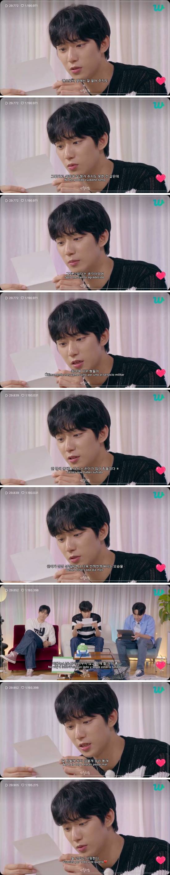 30대에도 형한테 똥개라 불리는 b1a4 막내 공찬 근황 - 인스티즈(instiz) 이슈 카테고리