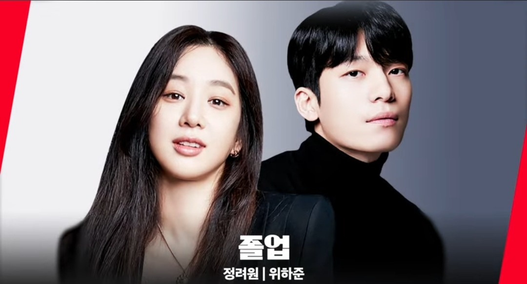 [미디어] 공식 너툽 2024 tvN 드라마 라인업 - 인스티즈(instiz) 드영배 카테고리