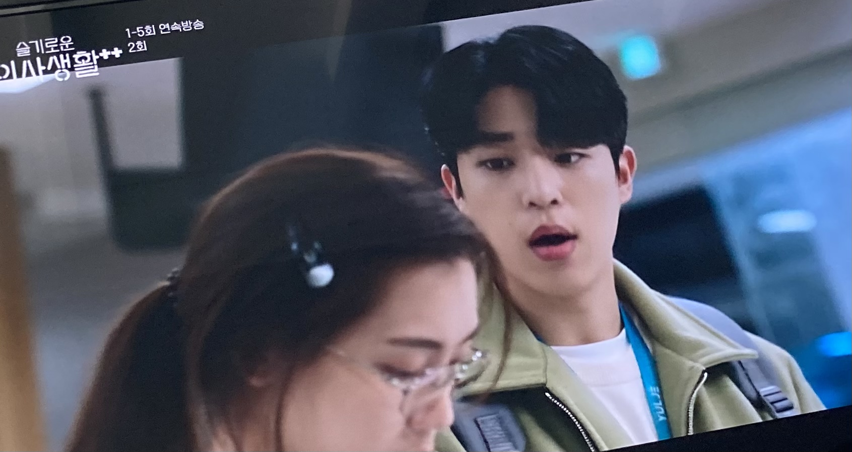 잡담 슬의생 이친구 누구야 인스티즈 instiz 연예 카테고리