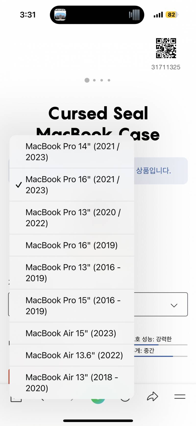 [잡담] 여기에 m1에어 라는거 없는거지? - 인스티즈(instiz) 일상 카테고리