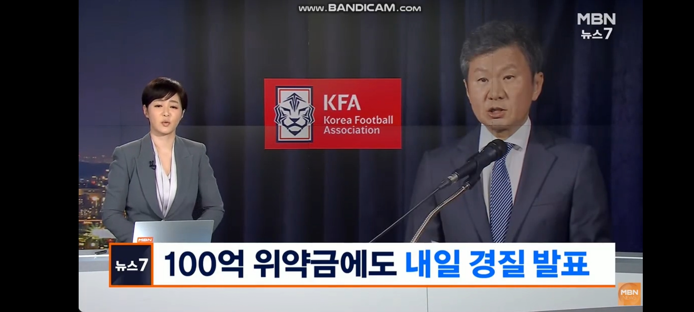 [정보/소식] MBN 속보)내일 오후 클린스만 감독 경질 여부발표 그리고 위약금..... - 인스티즈(instiz) 연예 카테고리