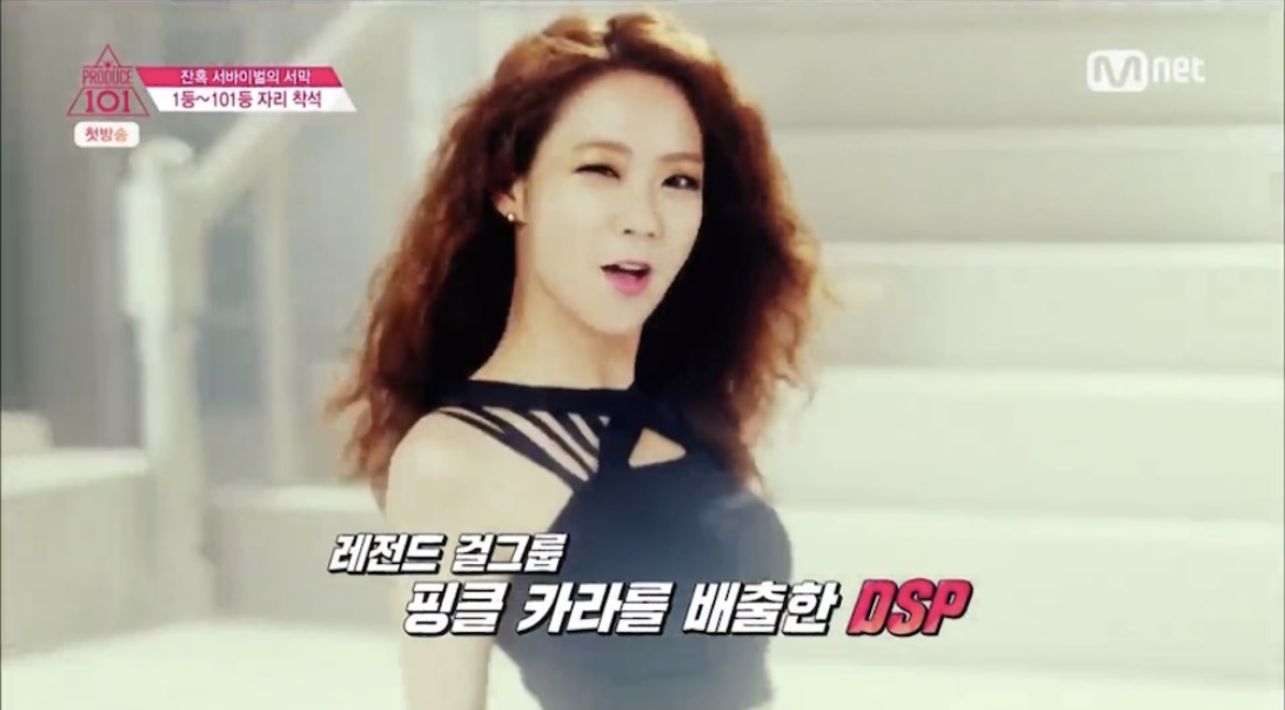 [잡담] 옛날에는 큐브랑 DSP미디어가 대형기획사였어? - 인스티즈(instiz) 연예 카테고리