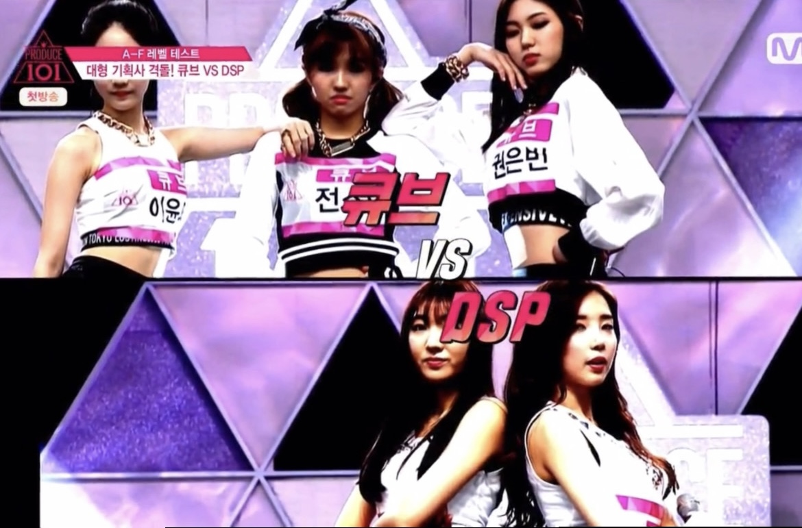 [잡담] 옛날에는 큐브랑 DSP미디어가 대형기획사였어? - 인스티즈(instiz) 연예 카테고리