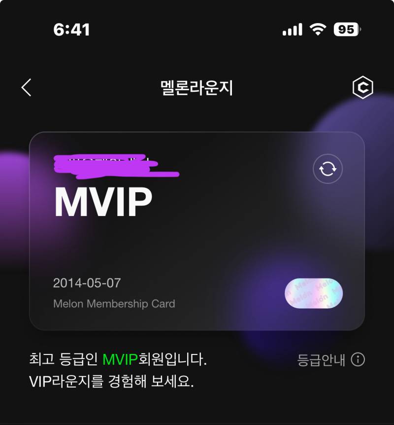 [잡담] 멜론 10년째 써서 mvip인데 해지 할까 말까 - 인스티즈(instiz) 일상 카테고리