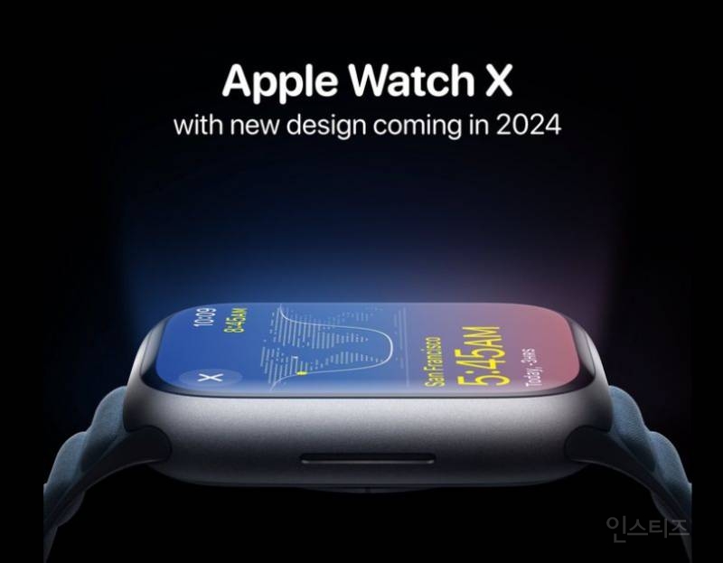 완전히 새로운 Apple Watch X, 9월 출시 - 인스티즈(instiz) 이슈 카테고리
