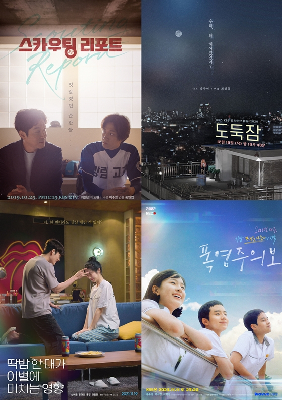 [정보/소식] [단독] '멱살' 첫방 전 숨 고르는 KBS 월화극..드라마스페셜 편성[NEWSing] - 인스티즈(instiz) 드영배 카테고리