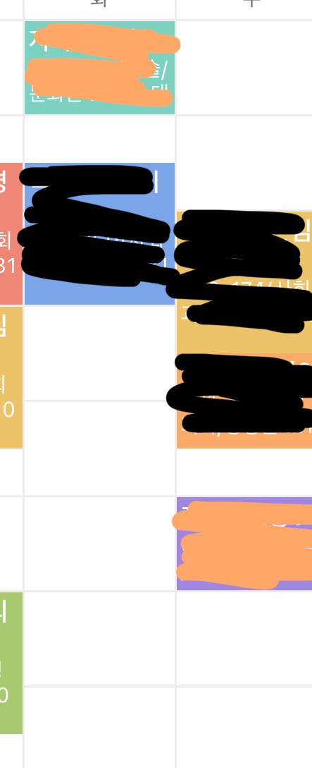 [잡담] 아침수업 두개vs하루 밥 늦게먹기 - 인스티즈(instiz) 일상 카테고리