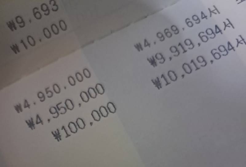 [잡담] 나 할아버지한테 천만원 받았다...ㅎㅎㅎ4040 - 인스티즈(instiz) 일상 카테고리