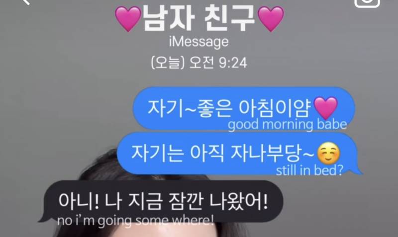 [잡담] istj, estj 애인이 이러면 서운해? - 인스티즈(instiz) 일상 카테고리