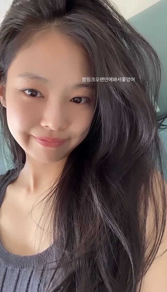 [잡담] 와 제니 하관 진짜 개작다...... - 인스티즈(instiz) 연예 카테고리