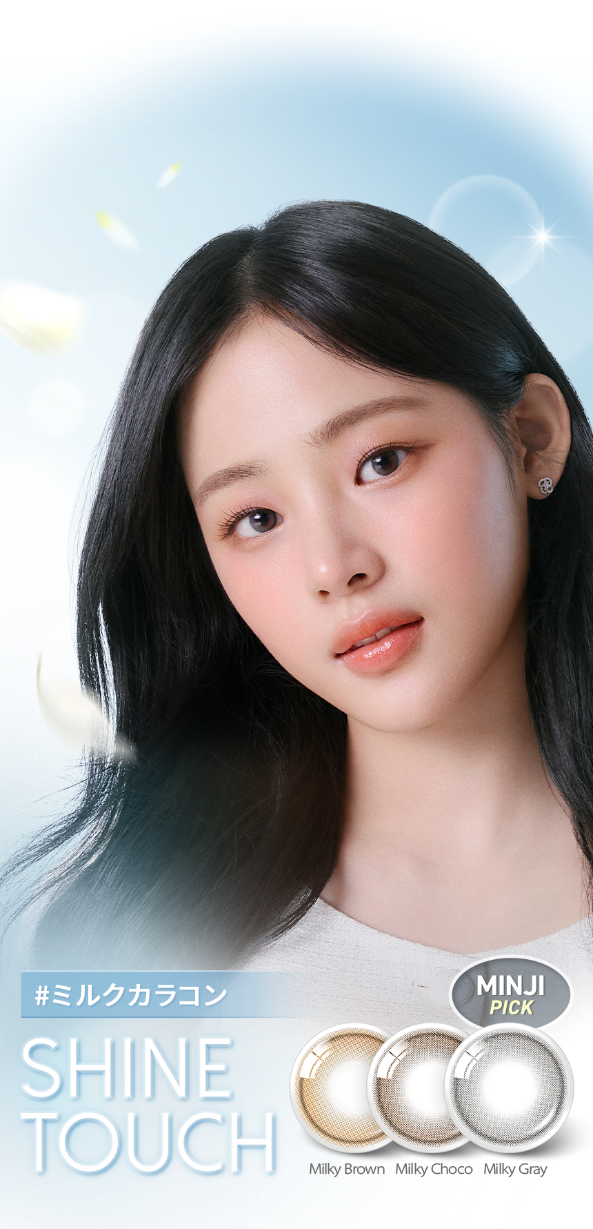 [정보/소식] 뉴진스 오렌즈 24SS 일본광고 - 인스티즈(instiz) 연예 카테고리