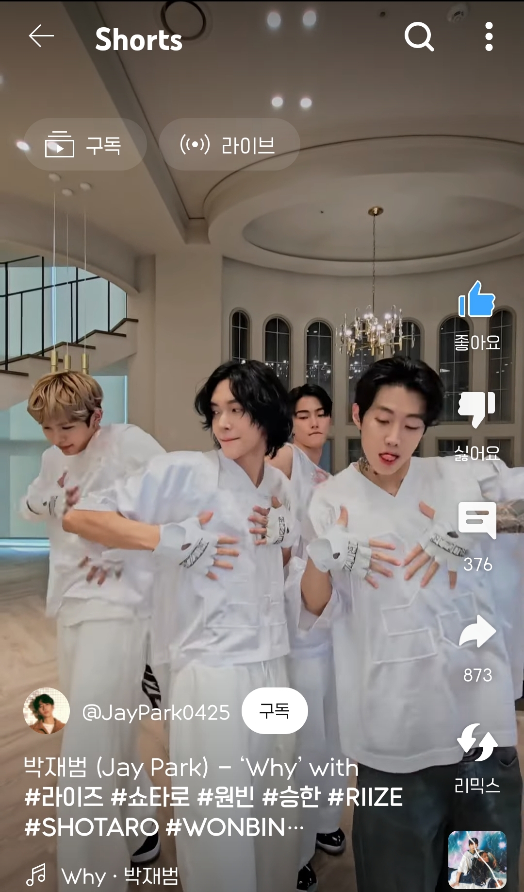 [마플] 원ㅂ 키 168 맞는거같은데 - 인스티즈(instiz) 연예 카테고리