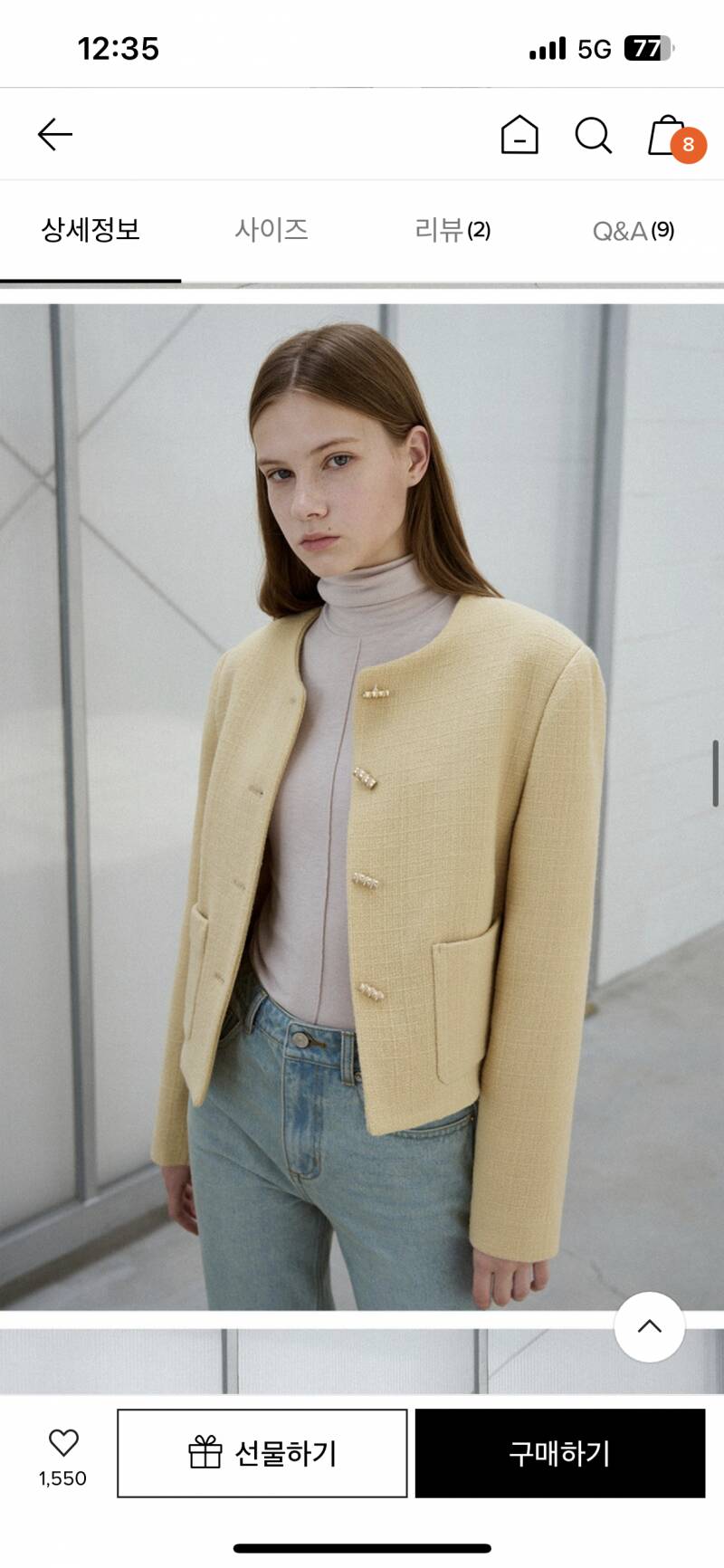 [잡담] 트위드 둘 중에 머살까 ?! 1122 - 인스티즈(instiz) 일상 카테고리