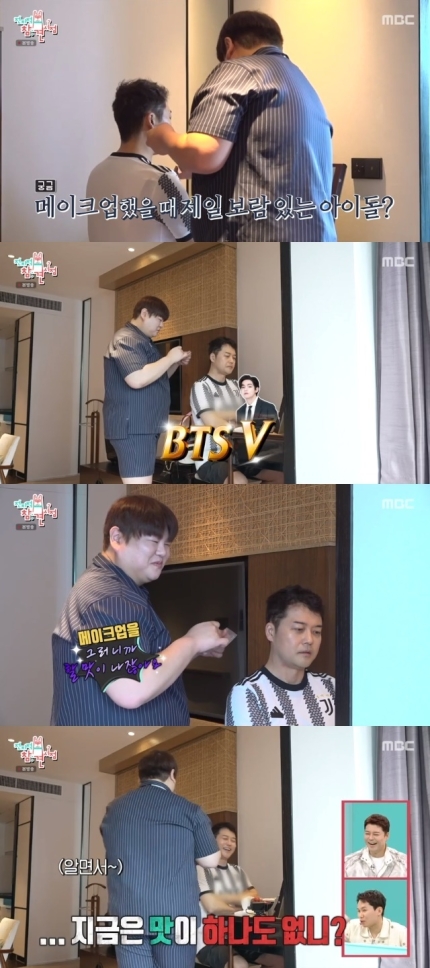 [정보/소식] BTS 뷔 얼마나 잘생겼으면'메이크업 보람있는 아이돌 1위”(전참시) - 인스티즈(instiz) 연예 카테고리