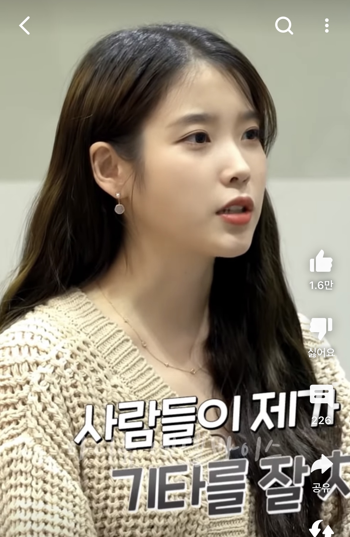[잡담] 아이유 이거 언제야 - 인스티즈(instiz) 연예 카테고리