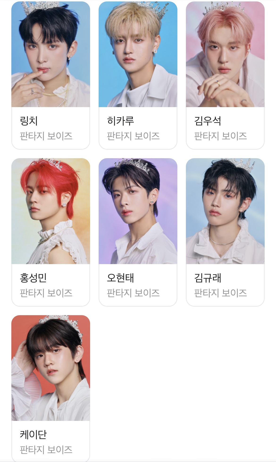 [정보/소식] '윤상, SG워너비, 씨야, 다비치, 홍진영, 티아라' 키워낸 MBK엔터테인먼트 근황 - 인스티즈(instiz) 연예 카테고리