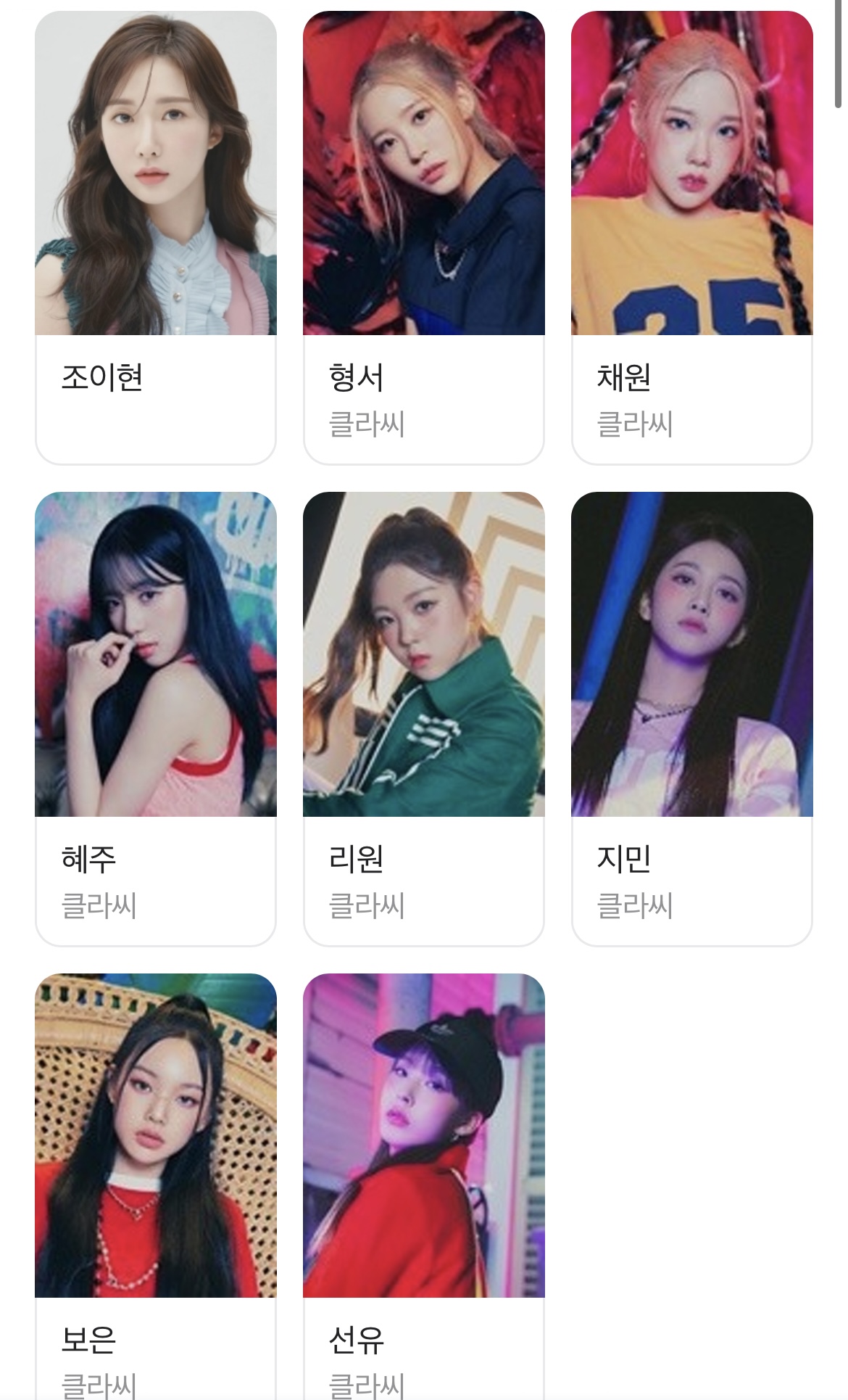 [정보/소식] '윤상, SG워너비, 씨야, 다비치, 홍진영, 티아라' 키워낸 MBK엔터테인먼트 근황 - 인스티즈(instiz) 연예 카테고리