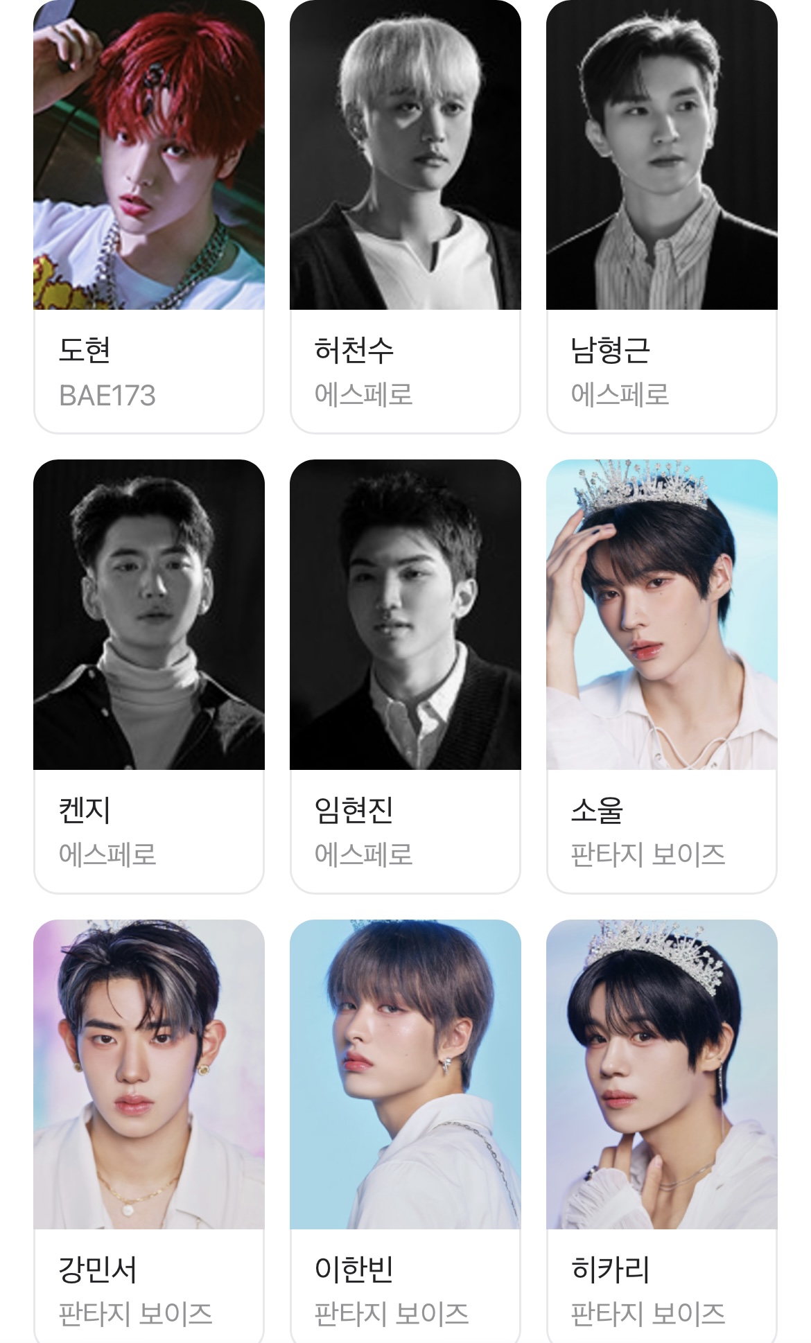 [정보/소식] '윤상, SG워너비, 씨야, 다비치, 홍진영, 티아라' 키워낸 MBK엔터테인먼트 근황 - 인스티즈(instiz) 연예 카테고리