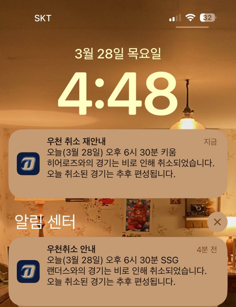 [잡담] 아쉽다 SSG 히어로즈 할 기회였는데 - 인스티즈(instiz) 야구 카테고리