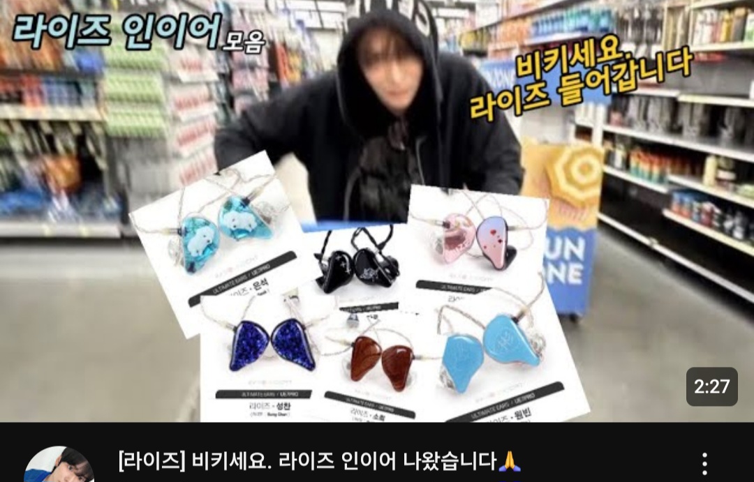 잡담 라이즈 성찬 인스티즈instiz 연예 카테고리
