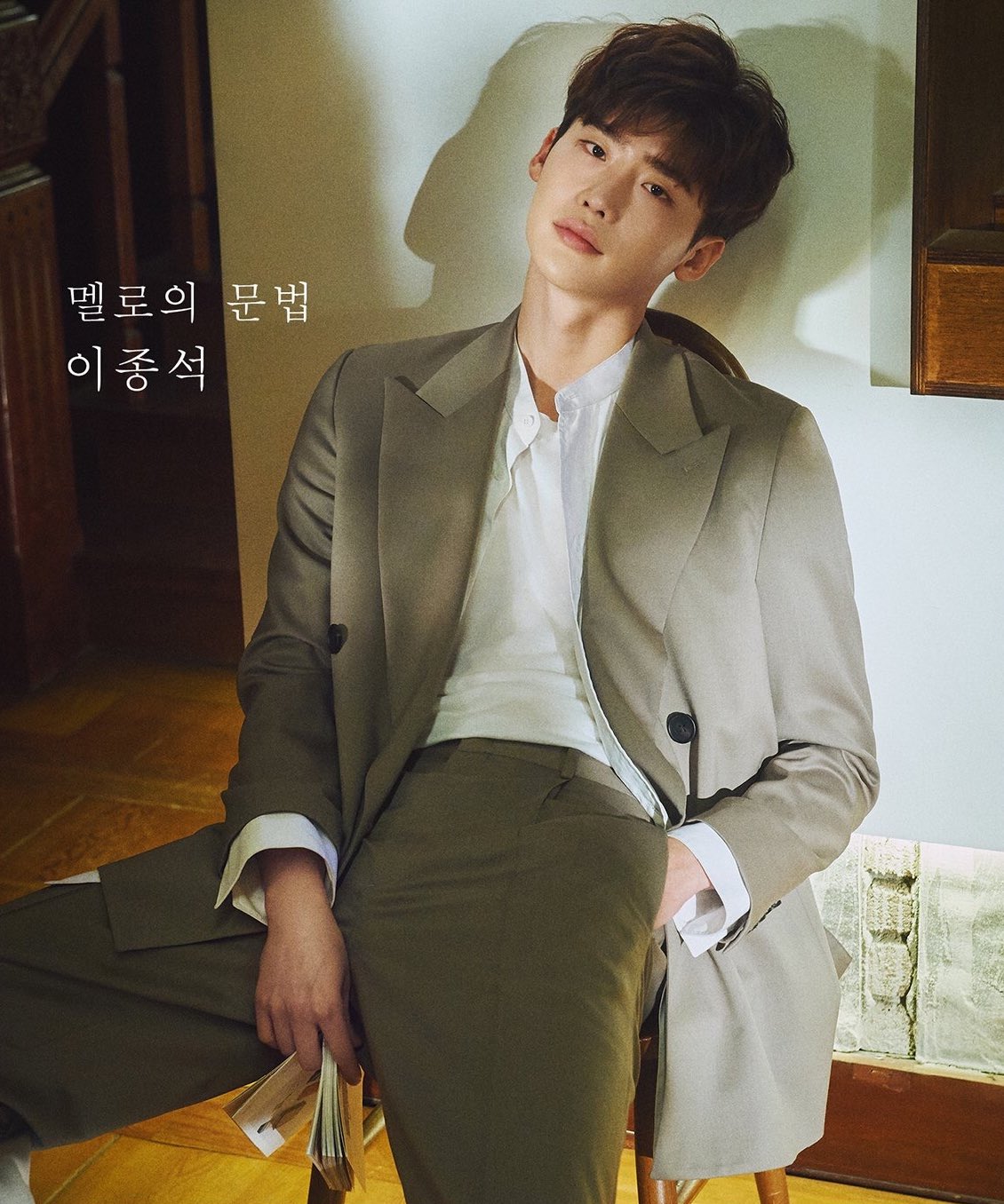 잡담 이종석 이때 화보 넘 좋다 인스티즈instiz 드영배 카테고리