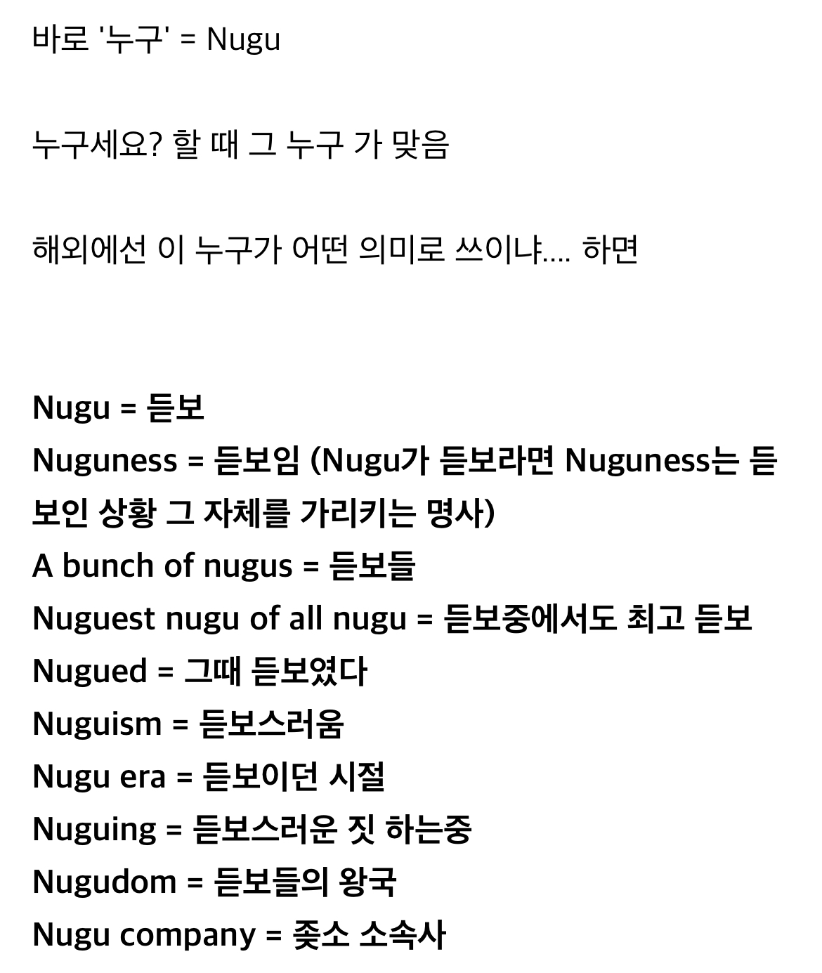 [잡담] 외국 nugu 계정이 키스오브라이프 놔준거 개웃기다… - 인스티즈(instiz) 연예 카테고리