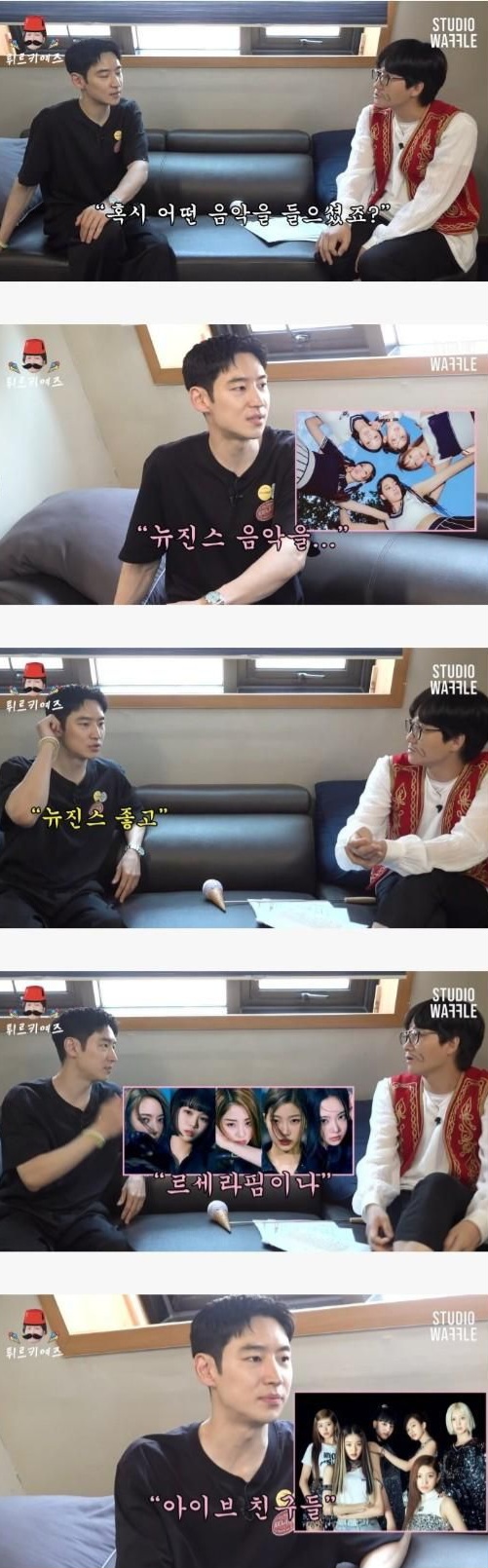 [잡담] 올해도 한결같으신 이제훈 배우님ㅋㅋㅋ (ft. 뉴진스, 아이브, 르세라핌) - 인스티즈(instiz) 연예 카테고리