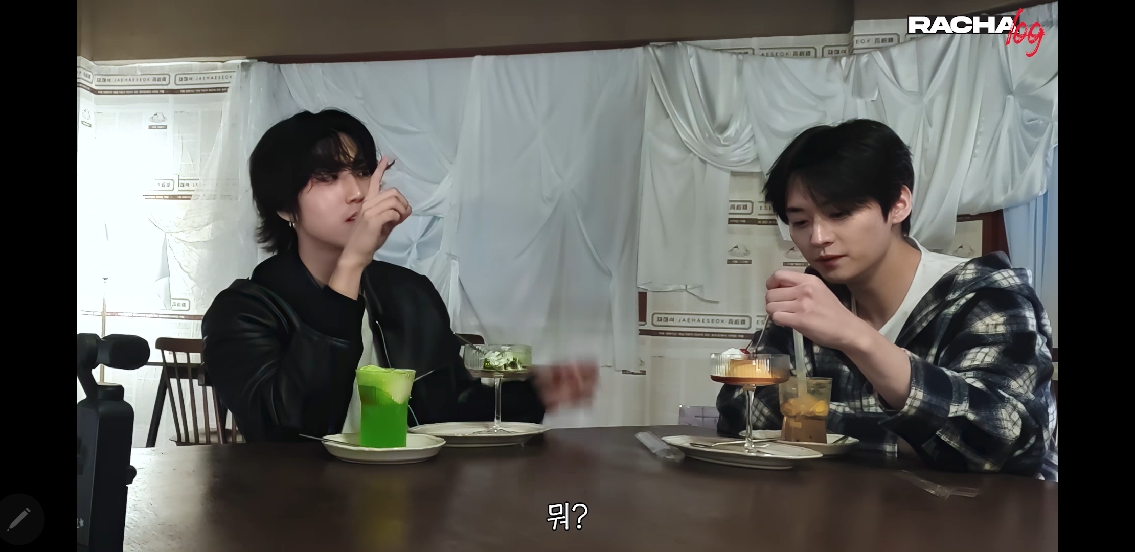 [잡담] 스키즈 라차로그] ep.10 보땨람지 이상한 대화편 - 인스티즈(instiz) 연예 카테고리