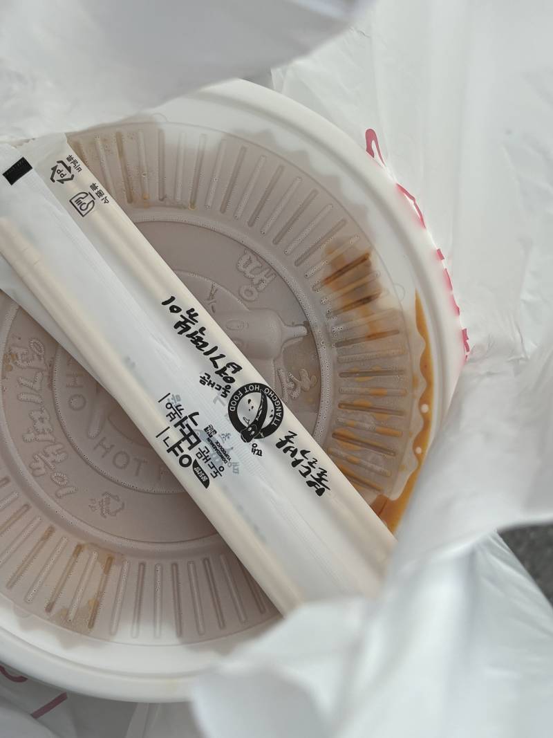 [잡담] 마라로제 12000원 히히 - 인스티즈(instiz) 일상 카테고리