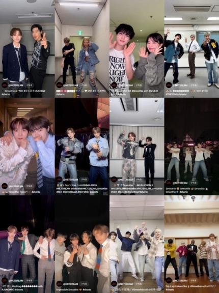 [정보/소식] NCT DREAM 'Smoothie' 챌린지 화제..NCT→유재석 화려 라인업 - 인스티즈(instiz) 연예 카테고리