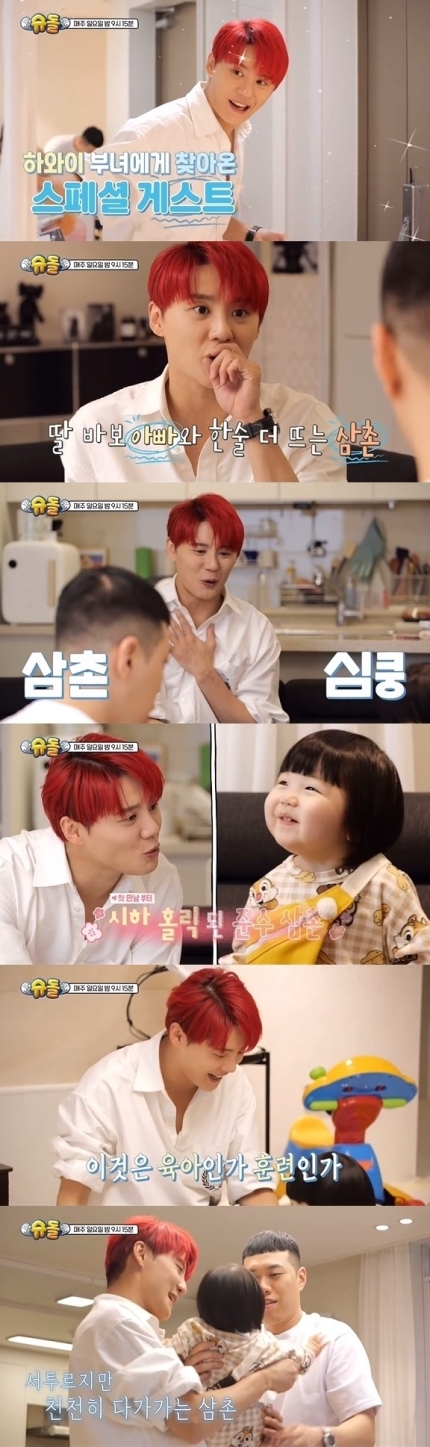 [정보/소식] '어떻게 해야할지' 김준수, 15년만 KBS 입성…험난한 육아 도전기 예고 [MD이슈] - 인스티즈(instiz) 연예 카테고리