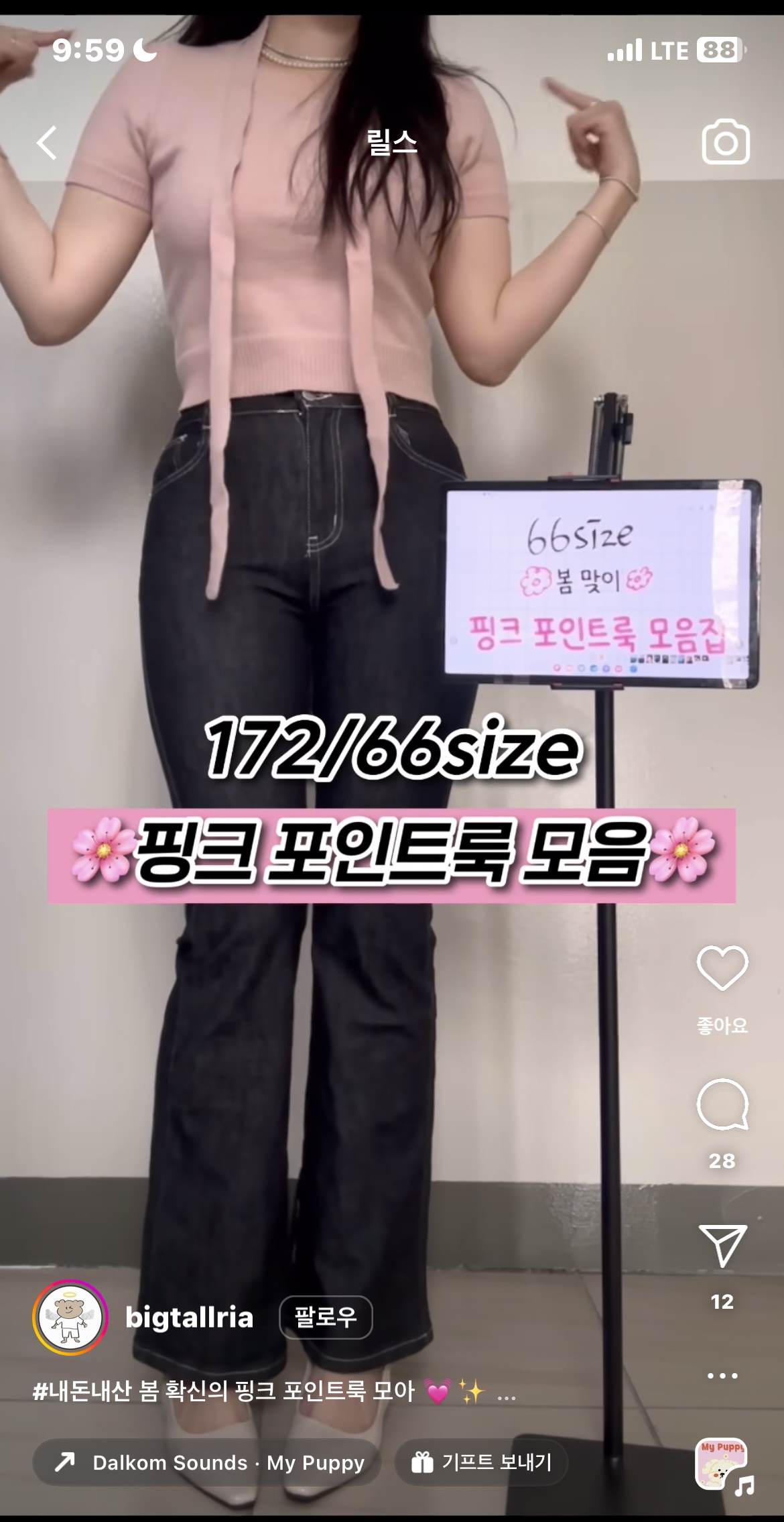 [잡담] 이분 172에 70이라는데 왜케 말라보이냐 - 인스티즈(instiz) 일상 카테고리