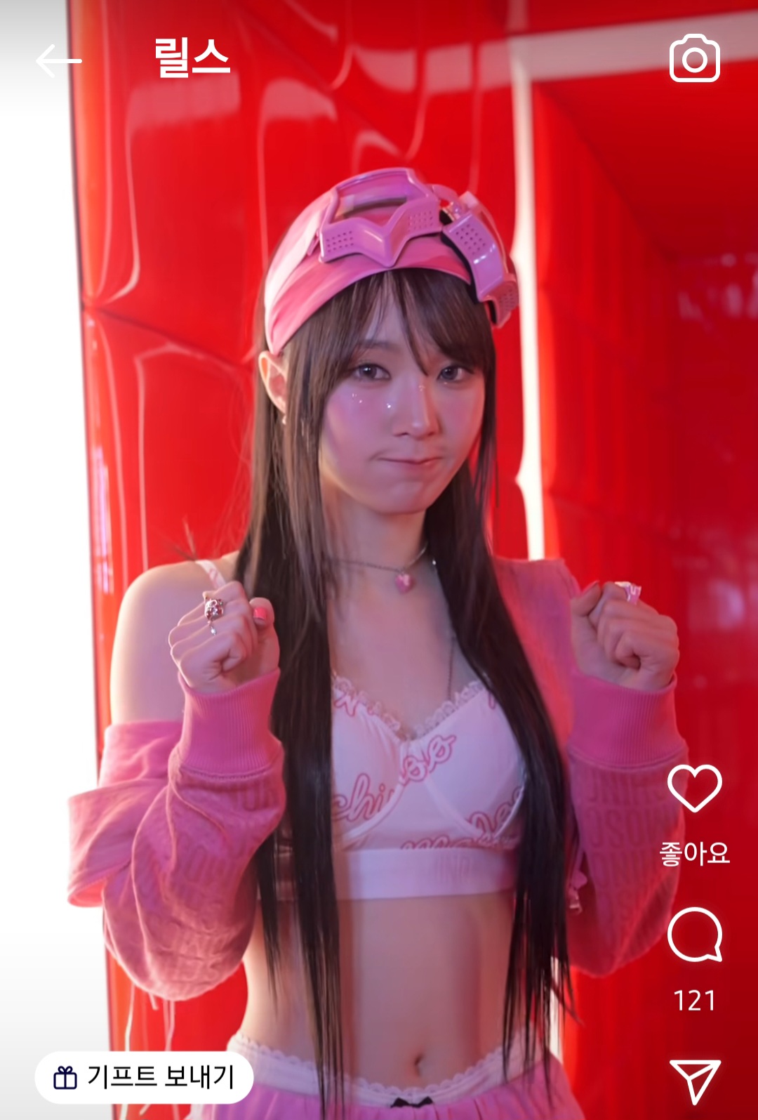 [마플] 코디 누구니.. - 인스티즈(instiz) 연예 카테고리