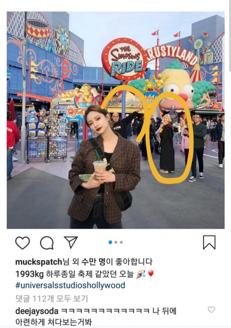 [잡담] 엑소 수호랑 DJ소다는 무슨 사이야? - 인스티즈(instiz) 연예 카테고리