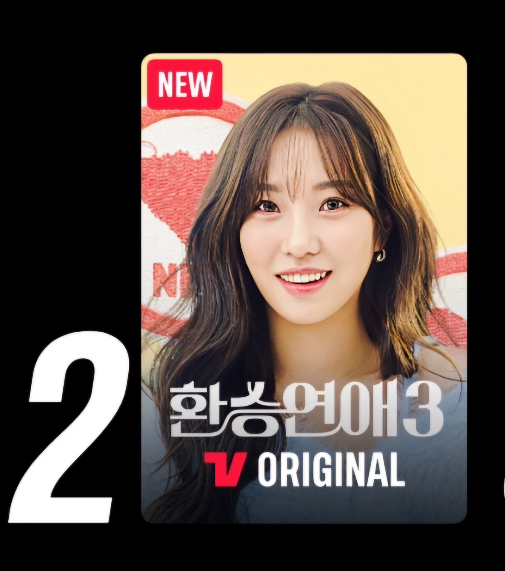 [잡담] 환연 추측중이던 익인인데 - 인스티즈(instiz) 연예 카테고리