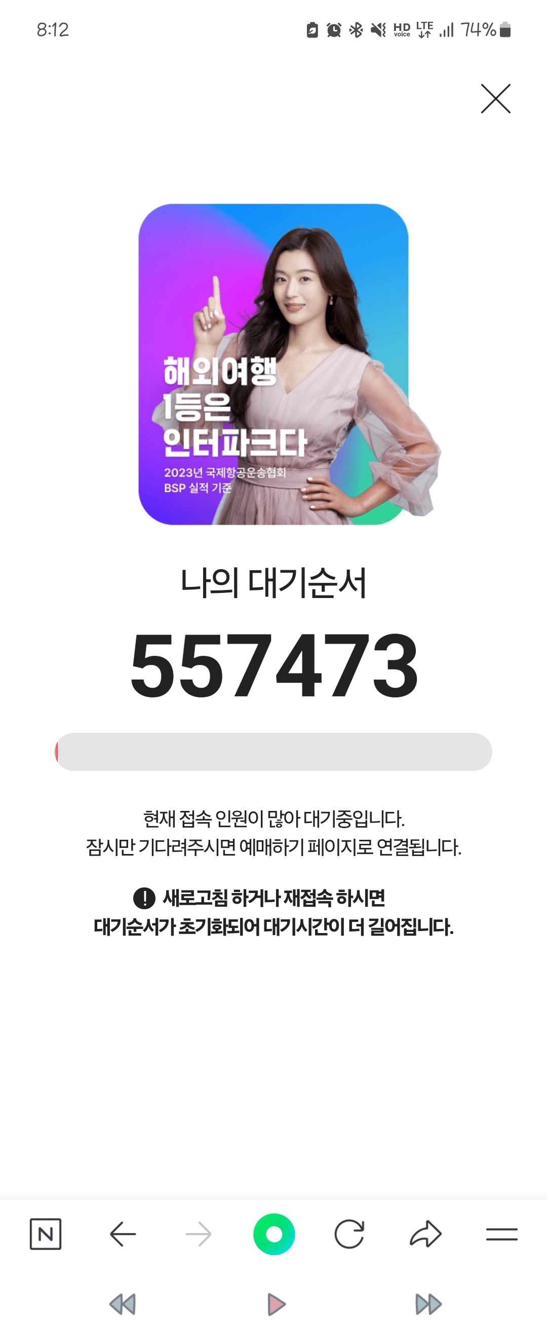 [잡담] 와! 55만! - 인스티즈(instiz) 연예 카테고리