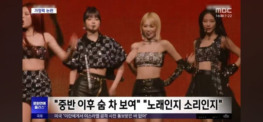 [정보/소식] 공중파 뉴스 진출한 르세라핌 코첼라 가창력 논란(mbc,sbs) - 인스티즈(instiz) 연예 카테고리